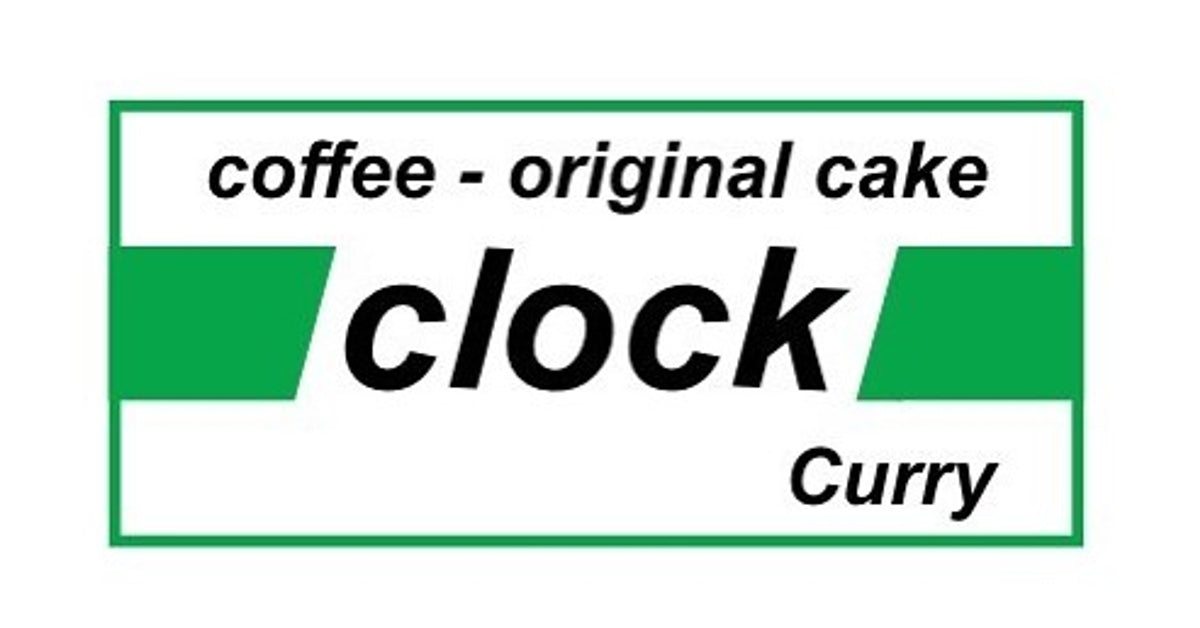 円山西町にあるルーカレークロック【clock】 – clock-curry